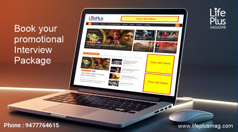 Promotional Service Booking Form – Lifeplus Magazine – Inspiring Art ...